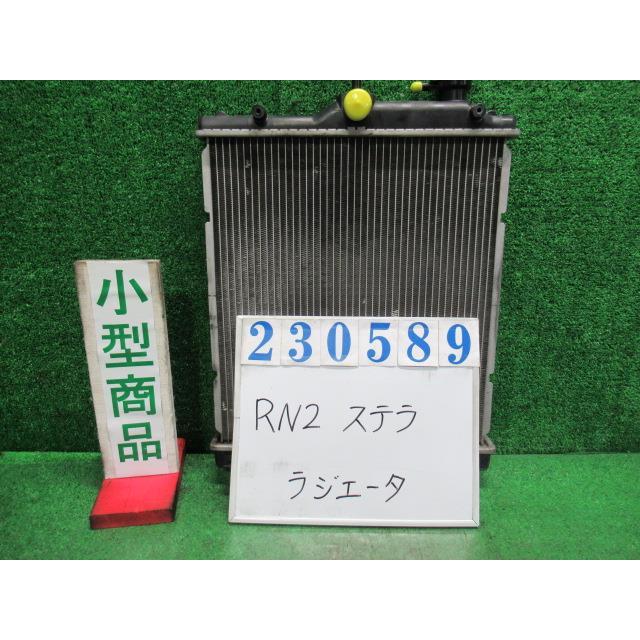 ステラ DBA-RN2 ラジエータ カスタムR 4WD B5P シャンパン(M) 23589 : nippou5554ヤフーショップ - 通販 - Yahoo!ショッピング