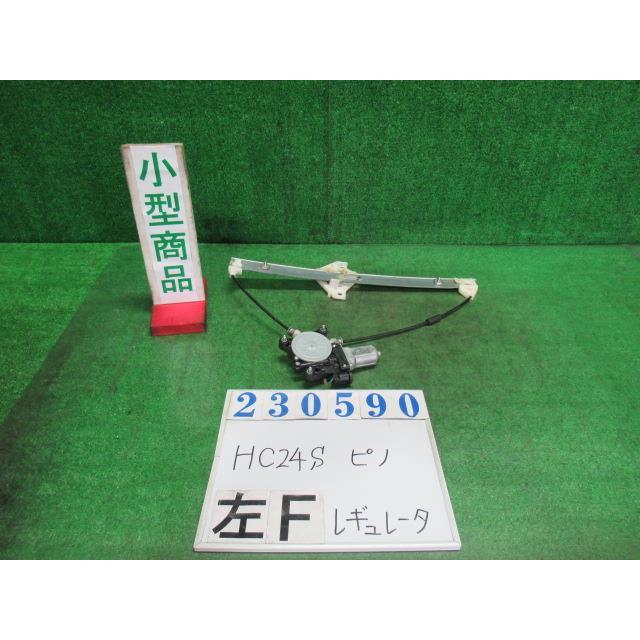 ピノ DBA-HC24S 左 フロント ドア レギュレータ・モーター S Z2S シルキーシルバー(M) デンソー 83460-72J00 23590 : nippou5554ヤフーショップ ...