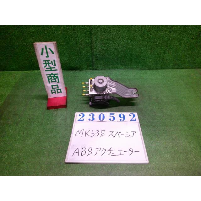 スペーシア DAA-MK53S ABSアクチュエーター ハイブリッドX ZVR ピュアホワイト(P) 56110-79RB 23592 : nippou5554ヤフーショップ - 通販 ...