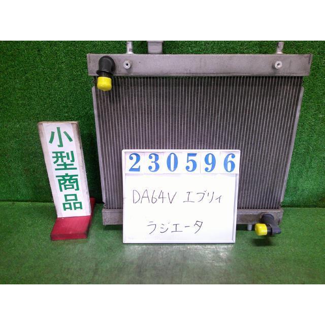 エブリイワゴン エブリィ EBD-DA64V ラジエータ PA 26U スペリアホワイト 23596 : nippou5554ヤフーショップ ...