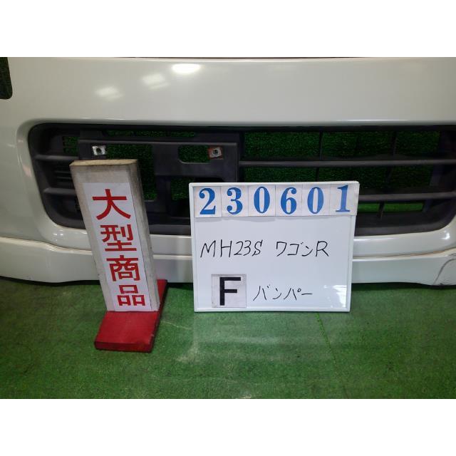 ワゴンR ワゴンR DBA-MH23S フロント バンパー ASSY FXリミテッド Z7T パールホワイト 23601 : nippou5554ヤフーショップ - 通販 - Yahoo!ショッピング