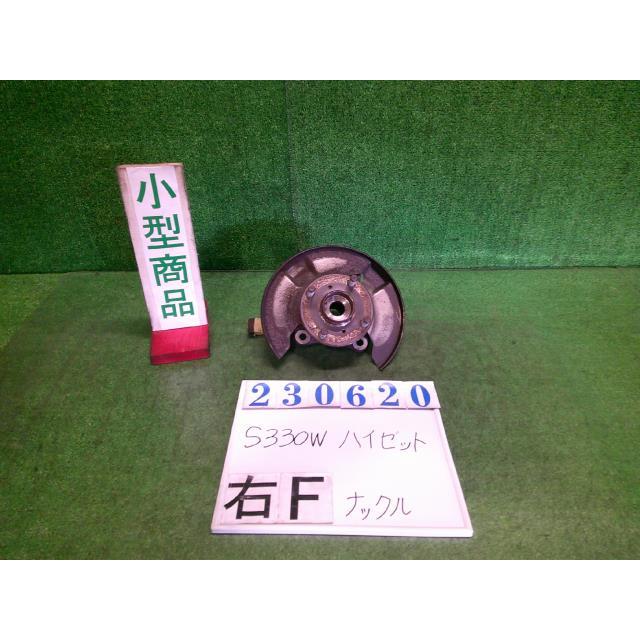 ハイゼット LE-S330W 右 フロント ナックル ハブ ASSY デッキバン 4WD W20 オフホワイト 23620 ...