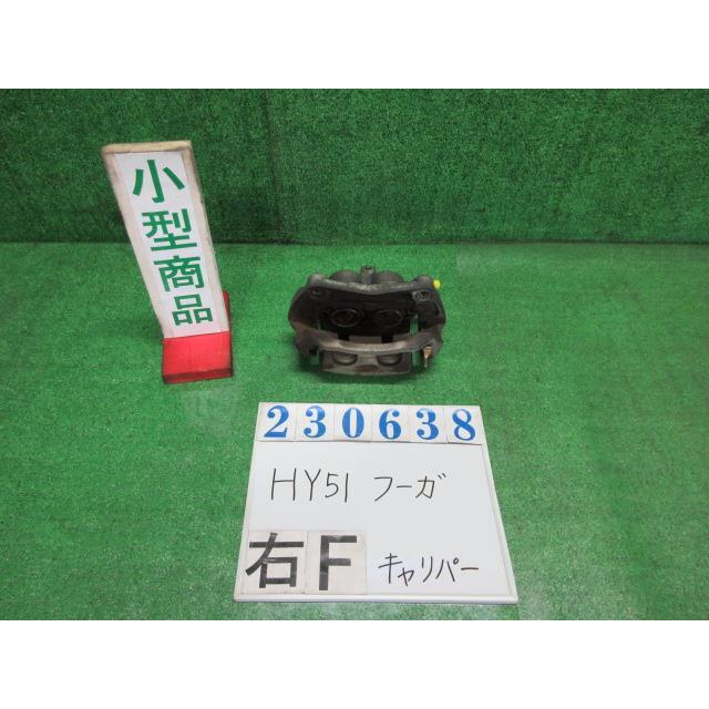 フーガ DAA-HY51 右 フロント キャリパー ハイブリッド QAA クリスタルホワイトパール(3P) 23638 : nippou5554ヤフーショップ - 通販 - Yahoo!ショッピング