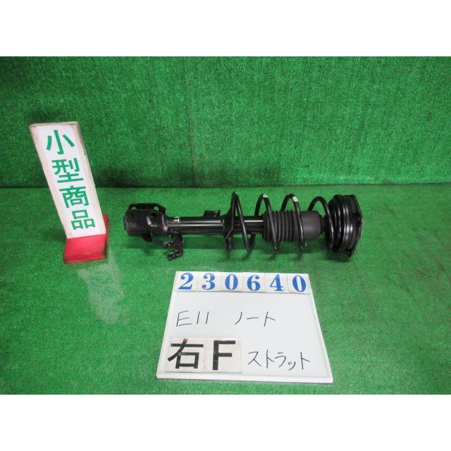 ノート DBA-E11 右 フロント ストラット 15X KY0 ダイヤモンドシルバー(M) カヤバ 54302-1V10A 23640 : nippou5554ヤフーショップ - 通販 ...