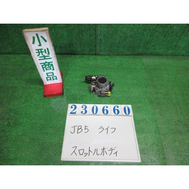 ライフ DBA-JB5 スロットルボディ C B92P ナイトフォークブラックパール ケイヒン 23660 : nippou5554ヤフーショップ - 通販 - Yahoo!ショッピング