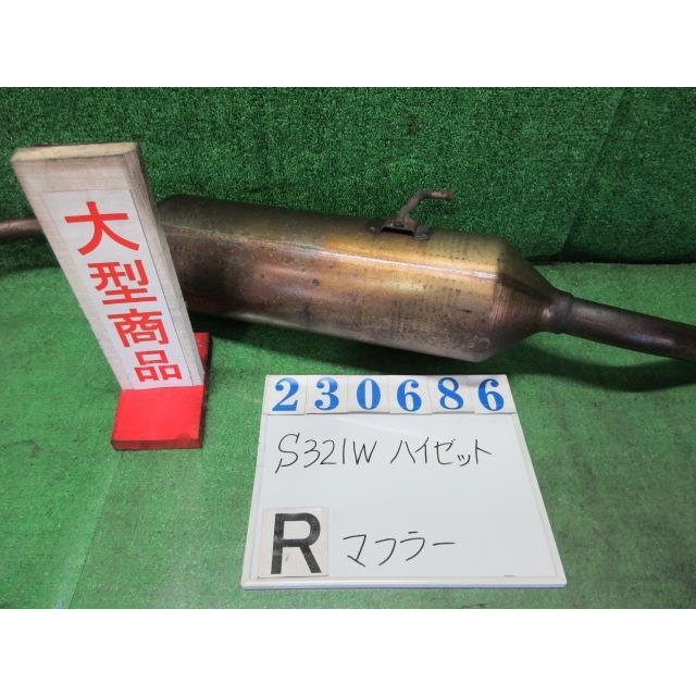 ハイゼット EBD-S321W リア マフラー デッキバン W20 オフホワイト 23686 : nippou5554ヤフーショップ - 通販 - Yahoo!ショッピング