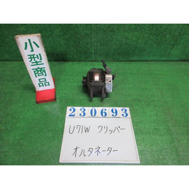 クリッパー CBA-U71W オルタネーター ダイナモ リオE A31 クールシルバー(M) デンソー 102211-5210 23693 : nippou5554ヤフーショップ - 通販 ...
