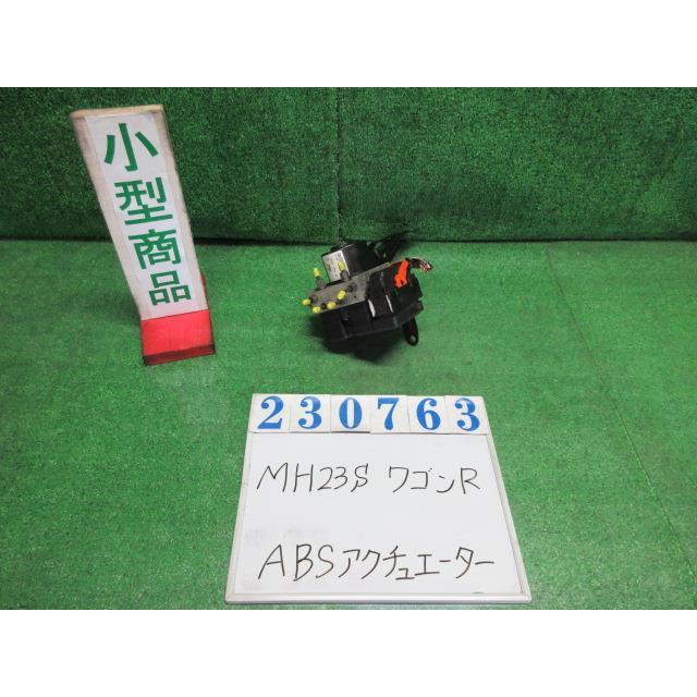 ワゴンR ワゴンR DBA-MH23S ABSアクチュエーター スティングレーX Z7T パールホワイト 23763 : nippou5554ヤフーショップ - 通販 - Yahoo!ショッピング