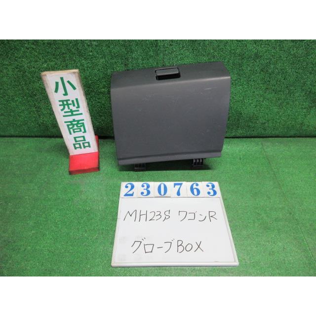 ワゴンR ワゴンR DBA-MH23S グローブBOX スティングレーX Z7T パールホワイト 73422-70K0 23763 : nippou5554ヤフーショップ - 通販 ...
