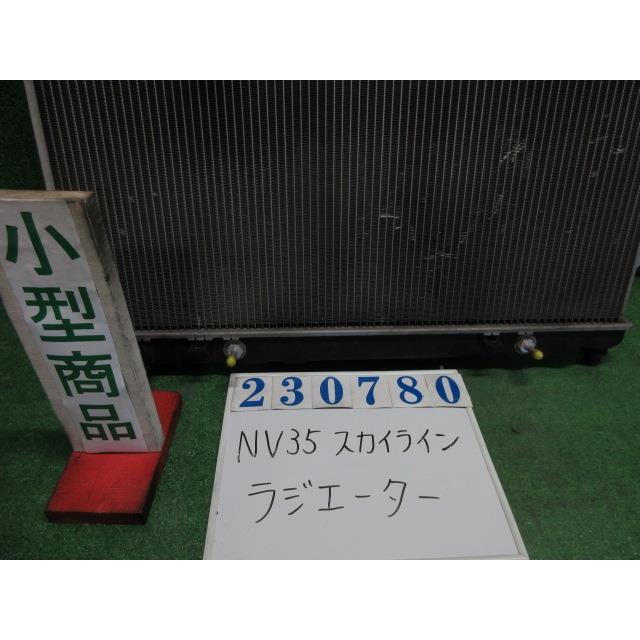 スカイライン（日産） スカイライン GH-NV35 ラジエータ 250GT 4WD WV2 スパークリングシルバーメタリック カルソニック ...