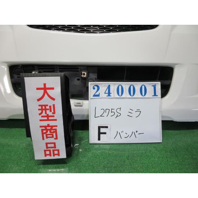 ミラ（ダイハツ） ミラ DBA-L275S フロント バンパー ASSY X W09 ホワイト 240001 : nippou5554ヤフーショップ - 通販 - Yahoo!ショッピング