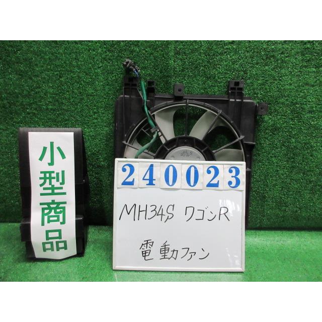ワゴンR ワゴンR DBA-MH34S 電動ファン ファンモーター FX ZJH フィズブルー(PM) デンソー 168000-1880 240023 : nippou5554ヤフーショップ ...