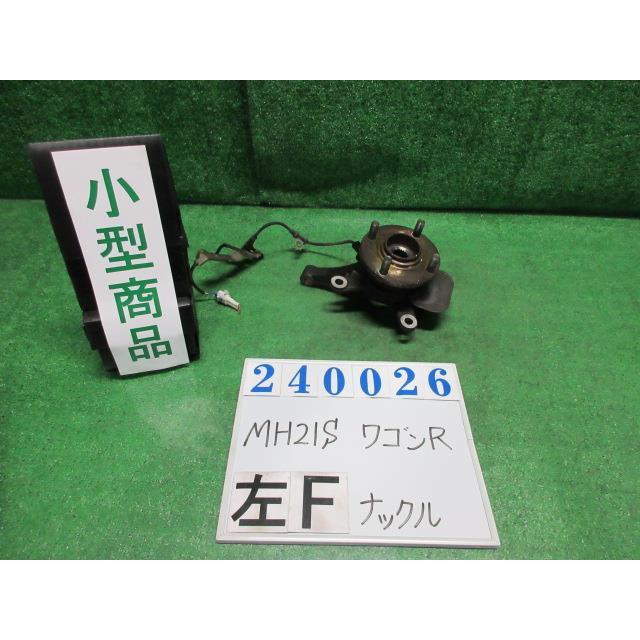 ワゴンR CBA-MH21S 左 フロント ナックル ハブ ASSY FX Z2S シルキーシルバー(M) 240026 : 000024002644340 : nippou5554ヤフー ...