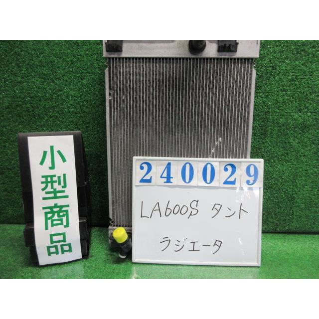タント DBA-LA600S ラジエータ カスタムX X07 ブラックマイカ(M) 240029 : nippou5554ヤフーショップ - 通販 - Yahoo!ショッピング