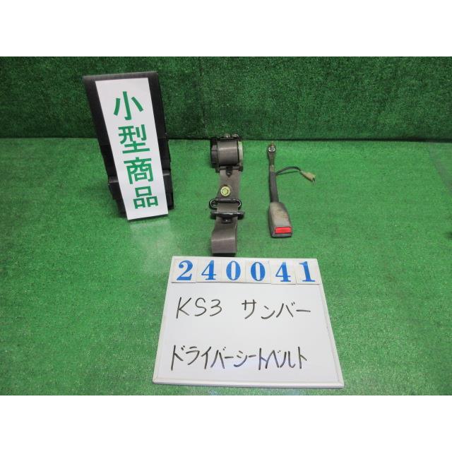 サンバー V-KS3 ドライバー シート 運転席 ベルト STD一方開 054 ポーラホワイト 240041 : nippou5554ヤフーショップ - 通販 - Yahoo!ショッピング