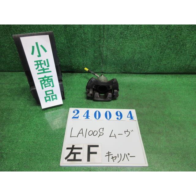 ムーヴ DBA-LA100S 左 フロント キャリパー カスタム RS S38 タングステングレー(M) 240094 : nippou5554ヤフーショップ - 通販 - Yahoo!ショッピング
