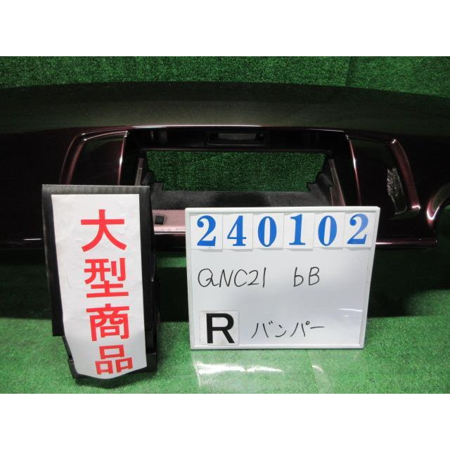 bB DBA-QNC21 リア バンパー ASSY Z R54 ダークレッドマイカ 240102 : nippou5554ヤフーショップ - 通販 - Yahoo!ショッピング