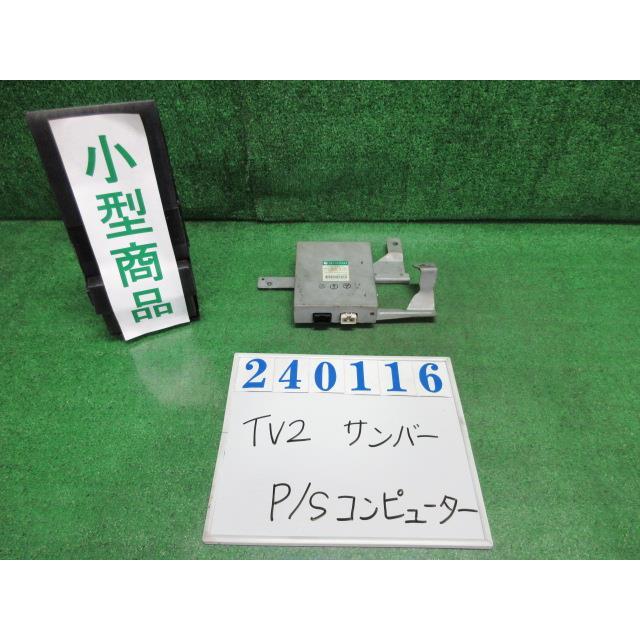 サンバー LE-TV2 パワステコンピューター VB 4WD 51E ピュアホワイト 240116 : nippou5554ヤフーショップ - 通販 - Yahoo!ショッピング