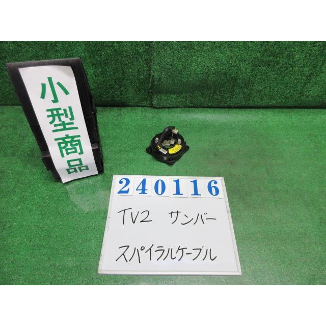 サンバー LE-TV2 スパイラルケーブル VB 4WD 51E ピュアホワイト 240116 : nippou5554ヤフーショップ - 通販 - Yahoo!ショッピング