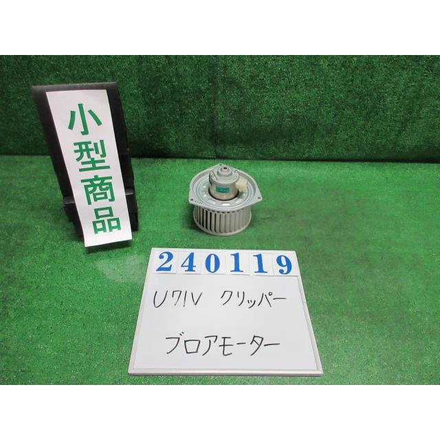 クリッパー GBD-U71V ヒーターブロアモーター DXハイルーフ W37 ホワイト ミツビシ CSA431D234 240119 : nippou5554ヤフーショップ - 通販 ...