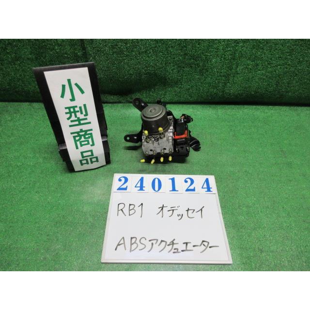 オデッセイ ABA-RB1 ABSアクチュエーター アブソルート B92P ナイトフォークブラックパール L02V5 1820 240124 : nippou5554ヤフーショップ - 通販 ...