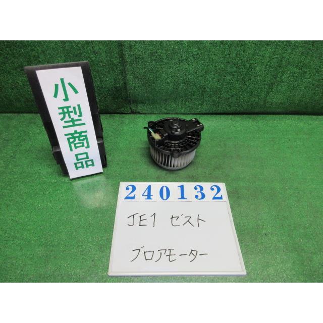 ゼスト DBA-JE1 ヒーターブロアモーター D NH700M アラバスターシルバーメタリック 240132 : nippou5554ヤフー ...