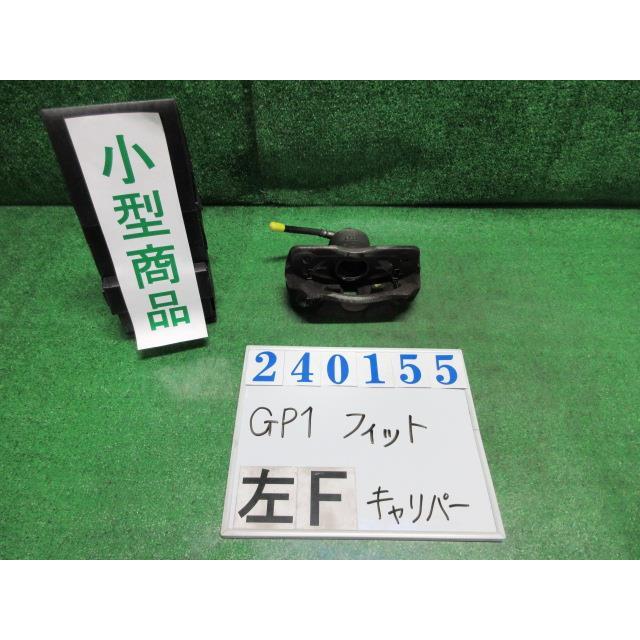 フィット DAA-GP1 左 フロント キャリパー ハイブリッド NH700M アラバスターシルバーメタリック 240155 ...