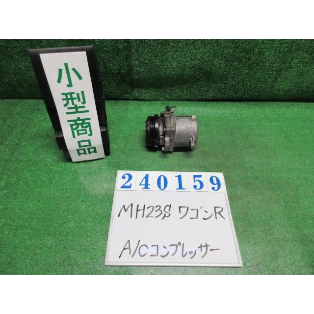 ワゴンR ワゴンR DBA-MH23S エアコン コンプレッサー FXリミテッド Z7T パールホワイト 95200-58J43 240159 : nippou5554ヤフーショップ - 通販 ...