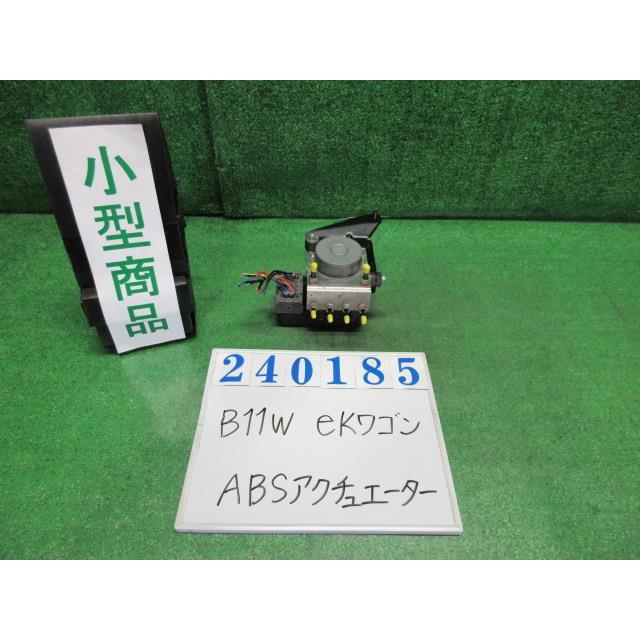 eKワゴン DBA-B11W ABSアクチュエーター E A31 クールミントシルバーメタリック Z13094 240185 : nippou5554ヤフーショップ - 通販 - Yahoo ...
