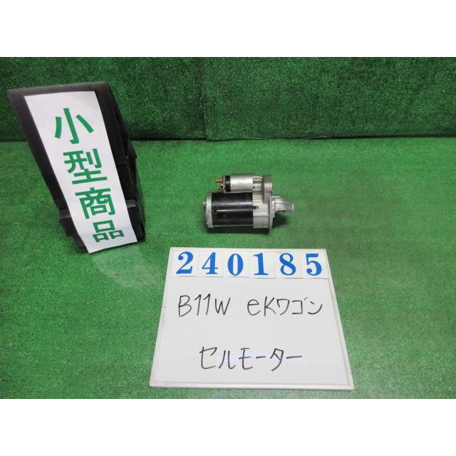eKワゴン DBA-B11W セルモーター スターターモーター E A31 クールミントシルバーメタリック ミツビシ M000T40571ZT 62 240185 : nippou5554 ...