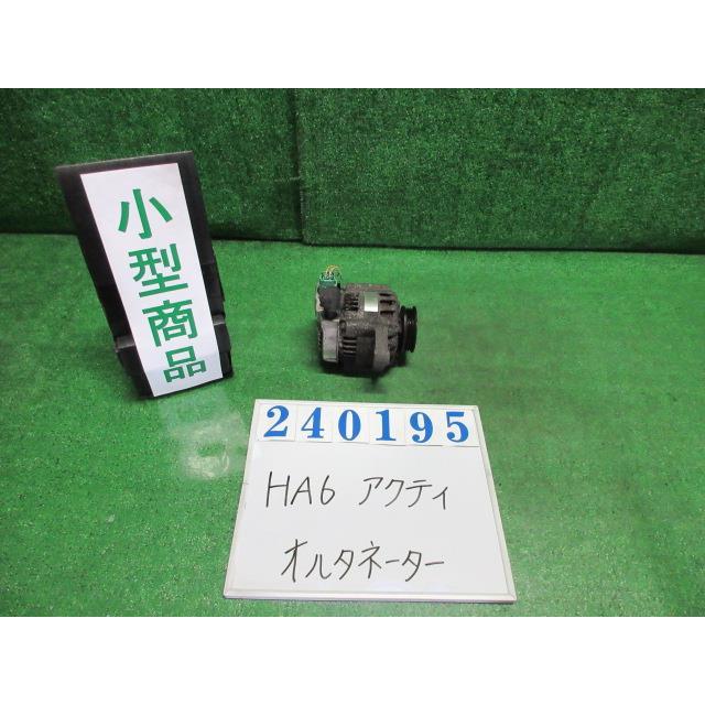アクティ GD-HA6 オルタネーター ダイナモ SDX NH578 タフタホワイト デンソー 240195 : nippou5554ヤフー ...