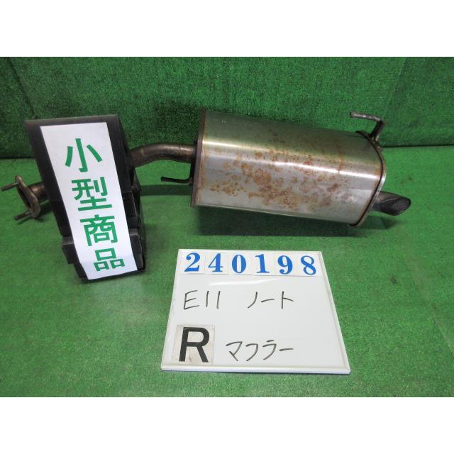 ノート DBA-E11 リア マフラー 15X KY0 ダイヤモンドシルバー(M) 240198 : nippou5554ヤフーショップ - 通販 - Yahoo!ショッピング