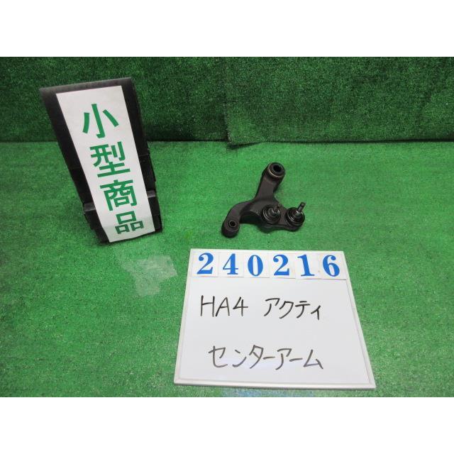 アクティ V-HA4 センターアーム SDX 4WD NH528 クレタホワイト 240216 : nippou5554ヤフーショップ - 通販 - Yahoo!ショッピング