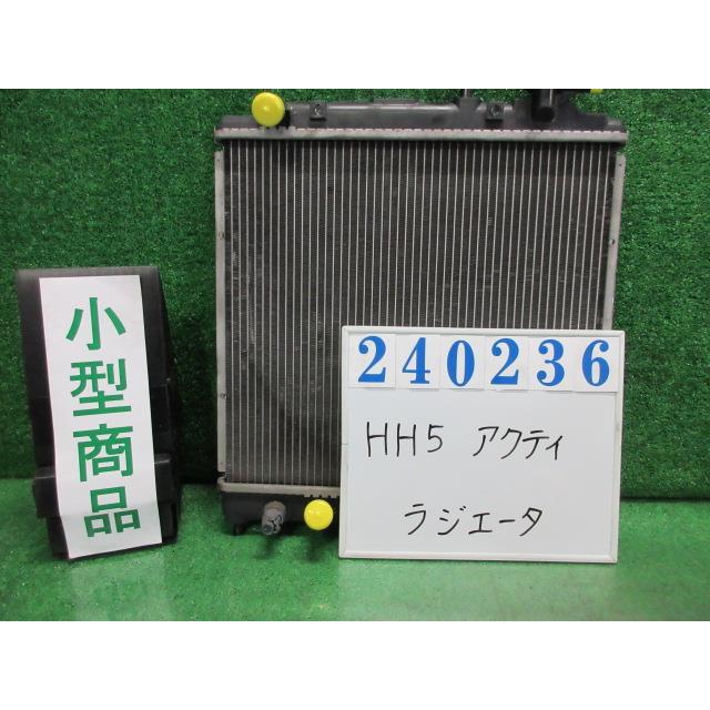 アクティ EBD-HH5 ラジエータ SDX NH578 タフタホワイト 240236 : nippou5554ヤフーショップ - 通販 - Yahoo!ショッピング