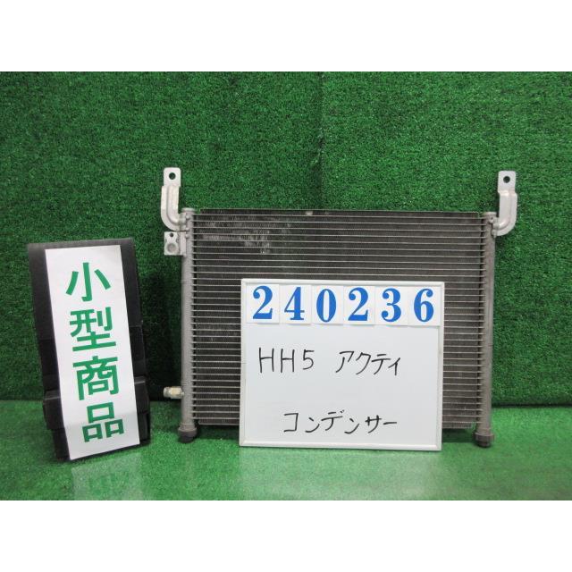 アクティ EBD-HH5 コンデンサー SDX NH578 タフタホワイト ケイヒン 710A-S3C0-J000-M1 240236 : nippou5554ヤフーショップ - 通販 ...