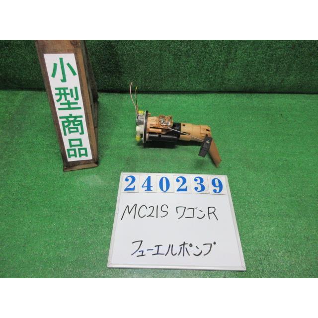 ワゴンR ワゴンR GF-MC21S フューエルポンプ RR-F Z2S ブラックマイカ(M) デンソー 101961-5382 240239 ...