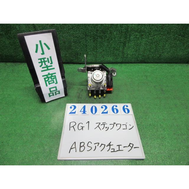 ステップワゴン DBA-RG1 ABSアクチュエーター G NH624P プレミアムホワイトパール S18A5 7442 240266 : nippou5554ヤフーショップ - 通販 ...
