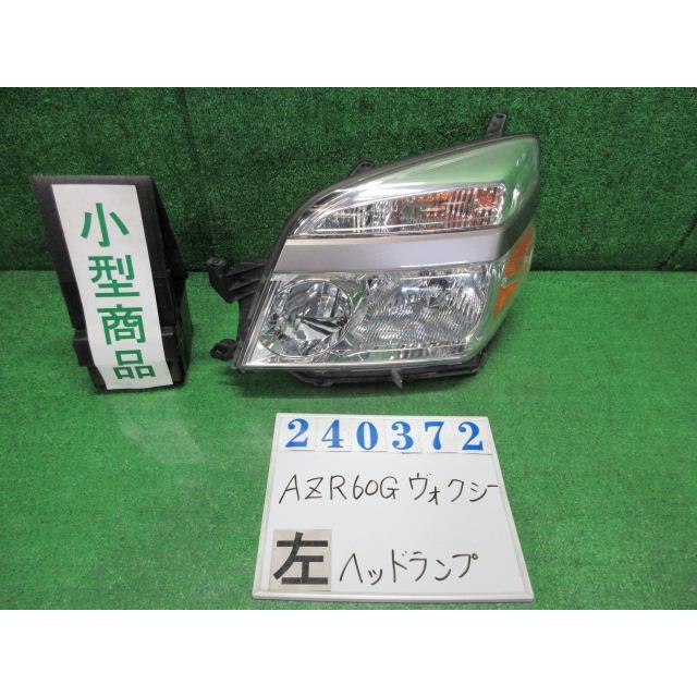 ヴォクシー DBA-AZR60G 左 ヘッド ランプ ライト ASSY Z煌 8人 1D2 グレー(M) コイト 28-183 240372 ...