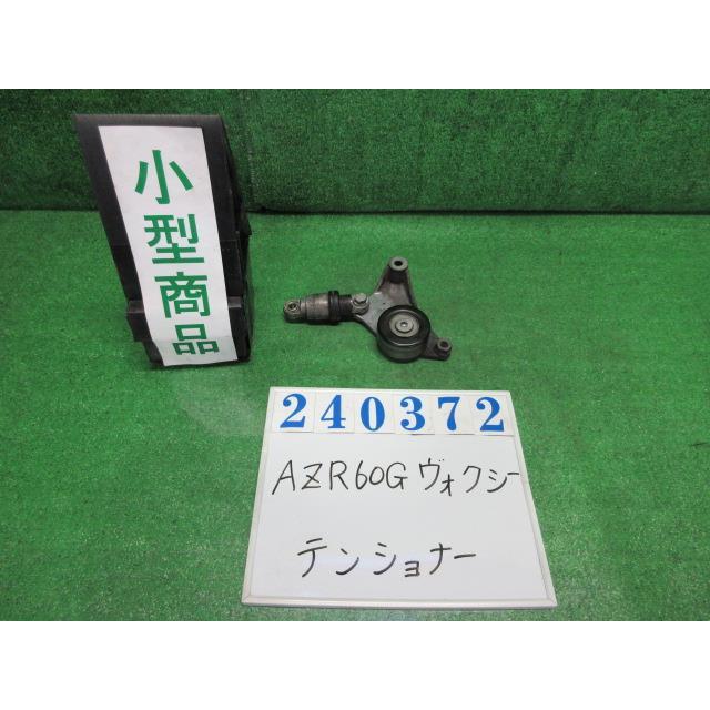 ヴォクシー DBA-AZR60G テンショナー Z煌 8人 1D2 グレー(M) 240372 :000024037229950:nippou5554ヤフーショップ - 通販 - Yahoo ...