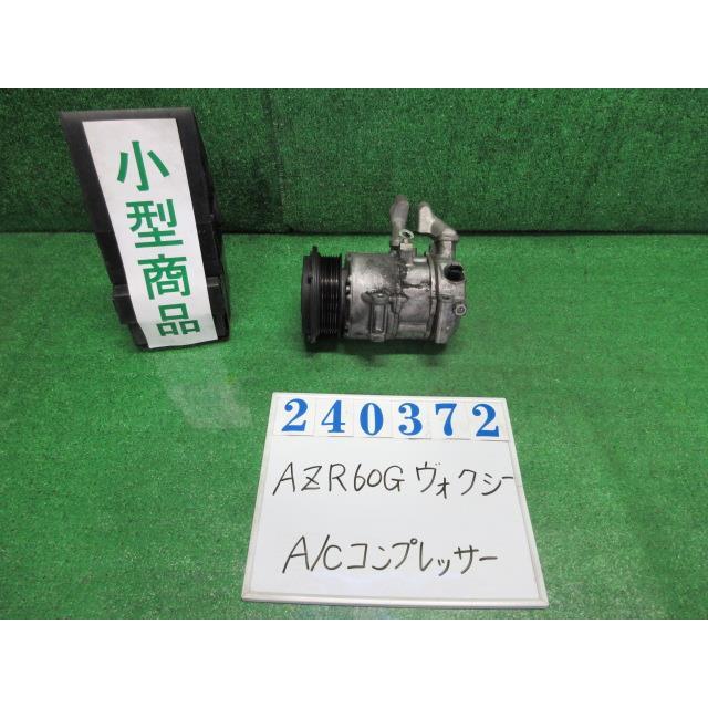 ヴォクシー DBA-AZR60G エアコン コンプレッサー Z煌 8人 1D2 グレー(M) デンソー 447260-0574 240372 : nippou5554ヤフーショップ - 通販 ...