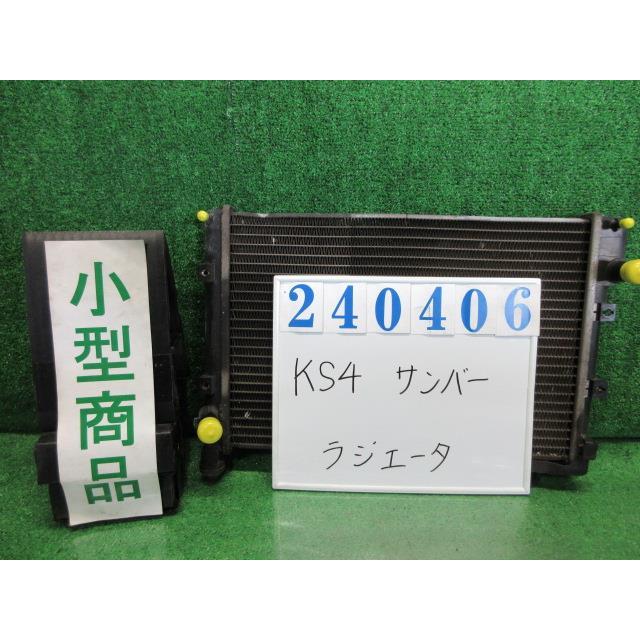 サンバー V-KS4 ラジエータ STDスペシャルB三方開 4WD 054 ポーラホワイト 240406 :000024040620400:nippou5554ヤフーショップ - 通販 ...