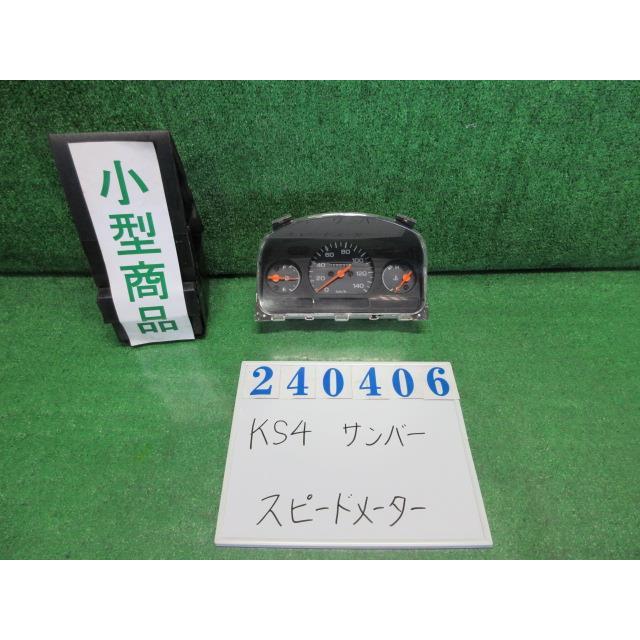 サンバー V-KS4 スピードメーター STDスペシャルB三方開 4WD 054 ポーラホワイト 157390-7180 240406 : nippou5554ヤフーショップ - 通販 ...