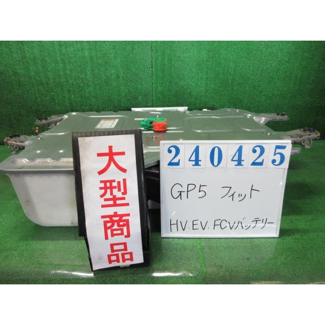 フィット DAA-GP5 HV・EV・FCVバッテリー ハイブリッド Sパッケージ NH731P クリスタルブラックパール CI11311210060ETAT0E6 240425 ...