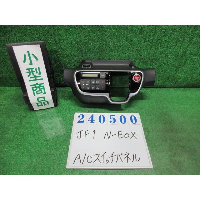N-BOX N−BOX DBA-JF1 エアコン スイッチ パネル カスタムG Lパッケージ R543P プレミアムディープロッソ(P) TY0-N614 240500 ...