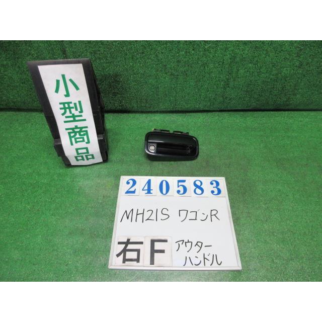 ワゴンR ABA-MH21S アウター ハンドル RR ZJ3 ブルーイッシュブラックパールIII 82810-58J0 240583 : 000024058317250 ...