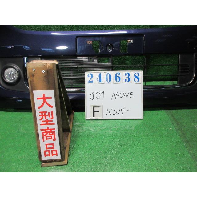 N−ONE DBA-JG1 フロント バンパー ASSY プレミアム B589P プレミアムブルームーン(P) 240638 : ...