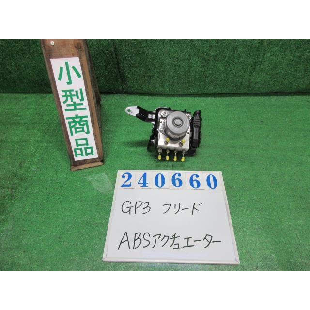 フリード DAA-GP3 ABSアクチュエーター ハイブリッド ジャストセレクション 7人 NH624P プレミアムホワイトパール SWPJ0 240660 : 000024066042500 ...