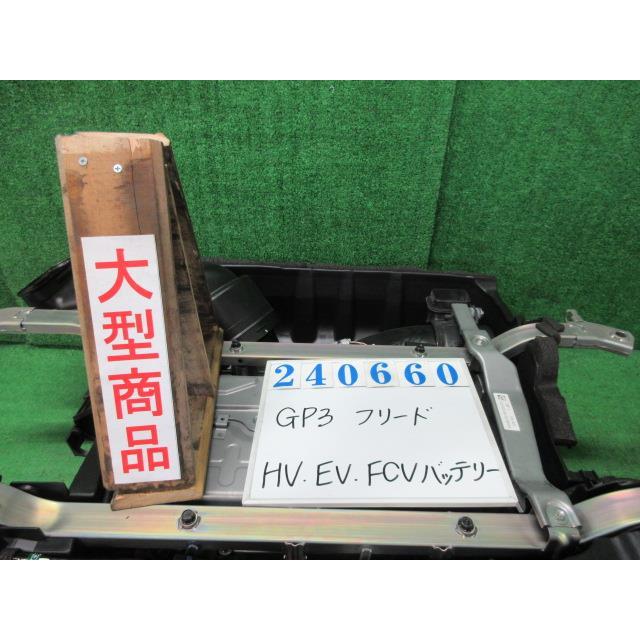 フリード DAA-GP3 HV・EV・FCVバッテリー ハイブリッド ジャストセレクション 7人 NH624P プレミアムホワイトパール ケイヒン 1B000-RD2-J52 240660 : ...