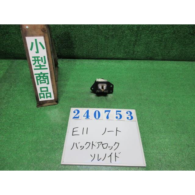 ノート DBA-E11 バック ドア リア ゲート ロックソレノイド 15X KY0 ダイヤモンドシルバー(M) 240753 : nippou5554ヤフーショップ - 通販 - Yahoo ...