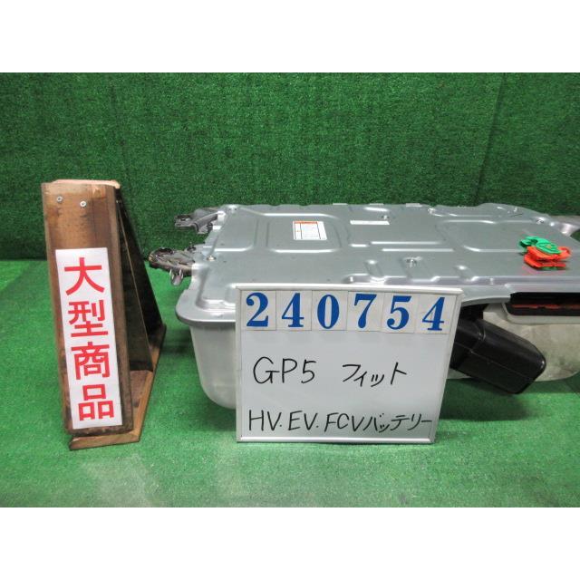 フィット DAA-GP5 HV・EV・FCVバッテリー ハイブリッド NH624P プレミアムホワイトパール 240754 : nippou5554ヤフーショップ - 通販 - Yahoo ...